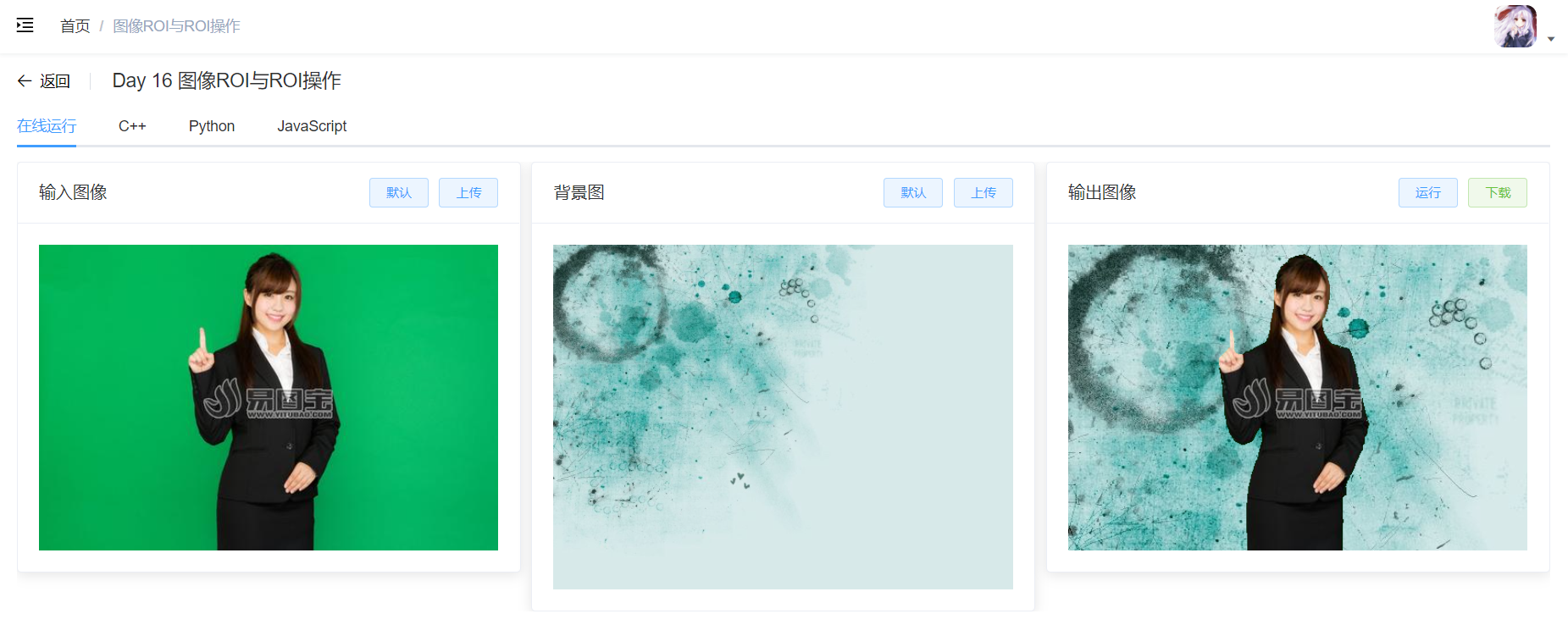 Opencv4(16) 图像roi与roi操作(c,python,js) 入门 Opencv 人工智能 Aayu Yain