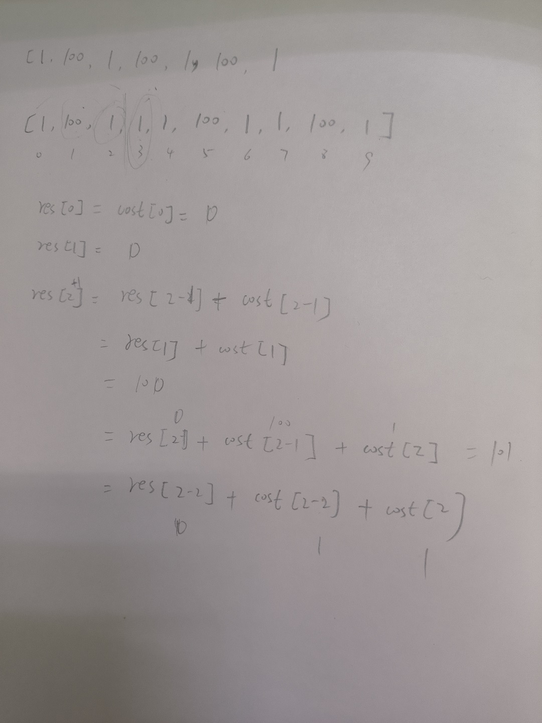 动态规划：使用最小花费爬楼梯 动态规划 数据结构与算法 Aayu Yain 学无止境 世界上大部分事，都没太大意义。真理与热爱除外 